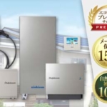 長府工産 7.4kWh/14.9kWh V2H ESS-T3MCK・ESS-T3XCK | エコでんち